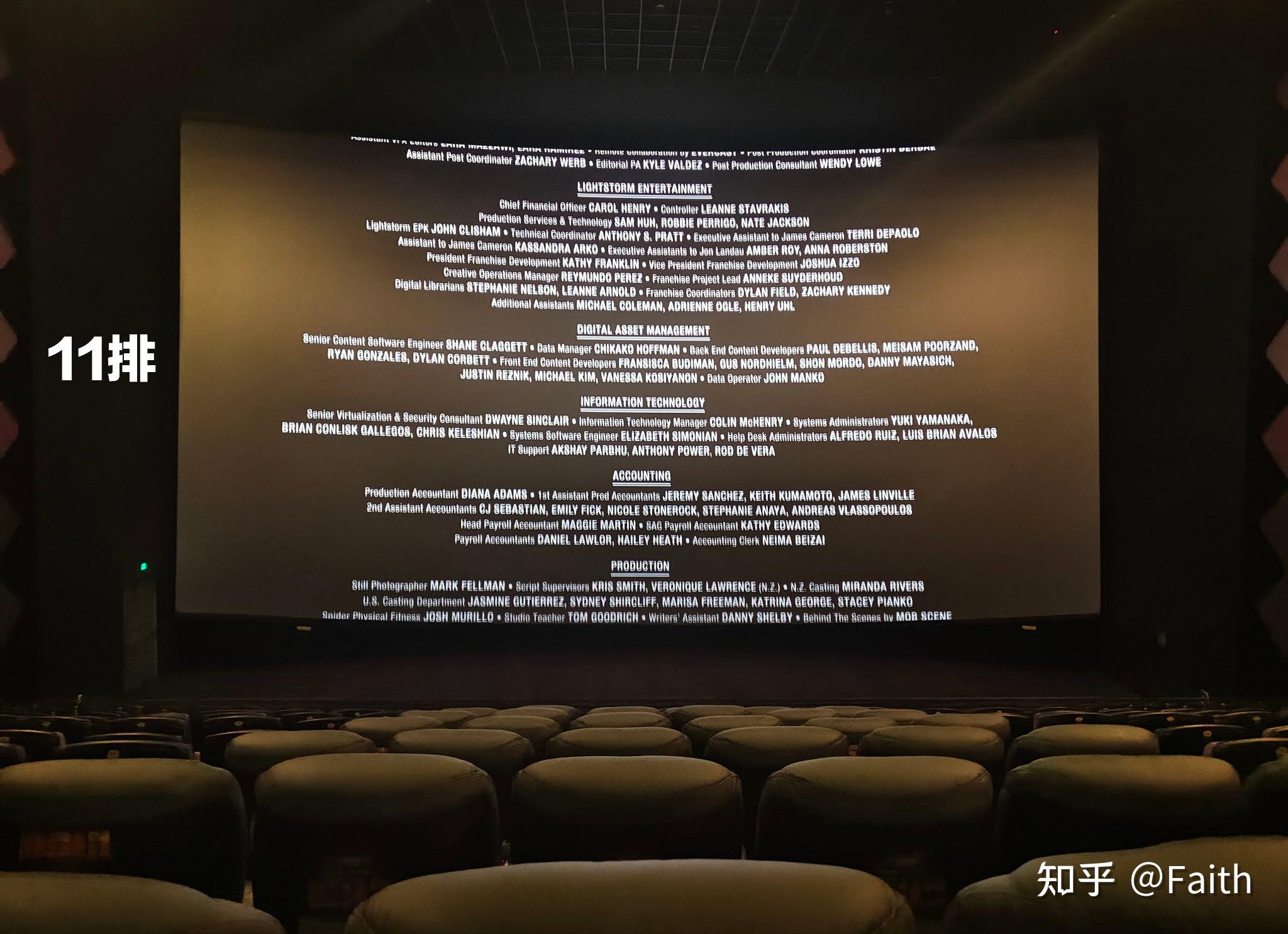 13排的IMAX坐第几排最好呢？ - 知乎