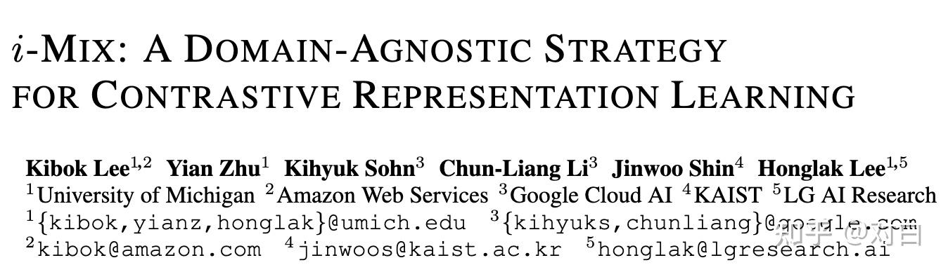 万物皆Contrastive Learning，从ICLR和NIPS上解读对比学习最新研究进展 - 知乎