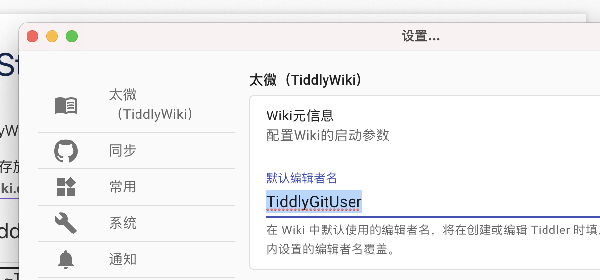 用TiddlyWiki替代Notion和EverNote作为个人知识管理系统 - 知乎