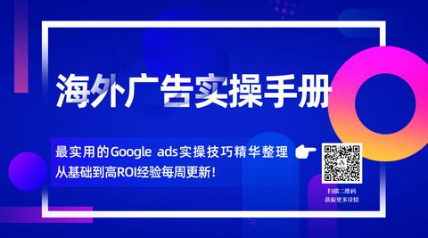 什么是Google Tag Manager，如何部署GTM - 知乎