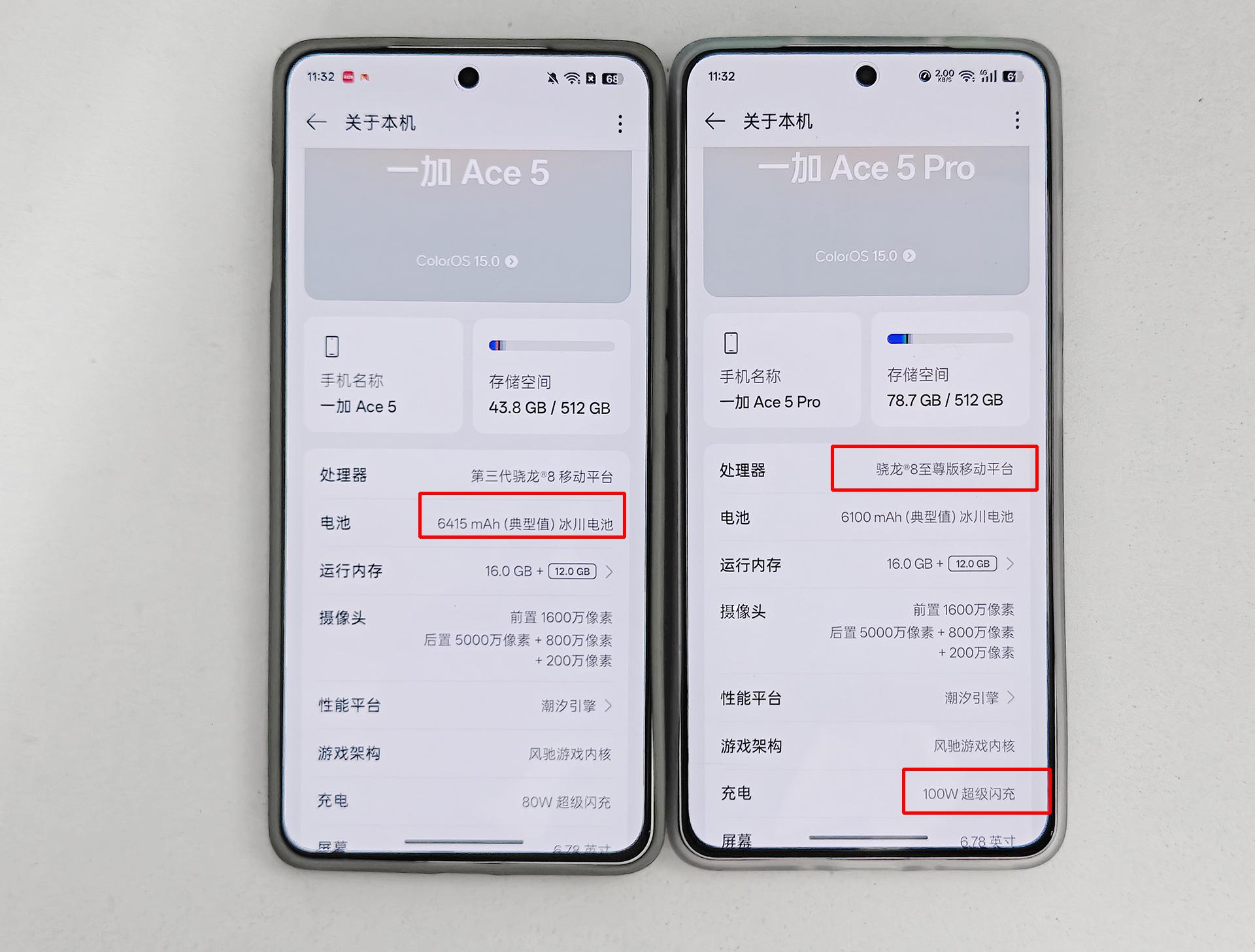一加 Ace5 和 Ace5Pro 之间有哪些区别？有哪些技术上的升级？ - 知乎