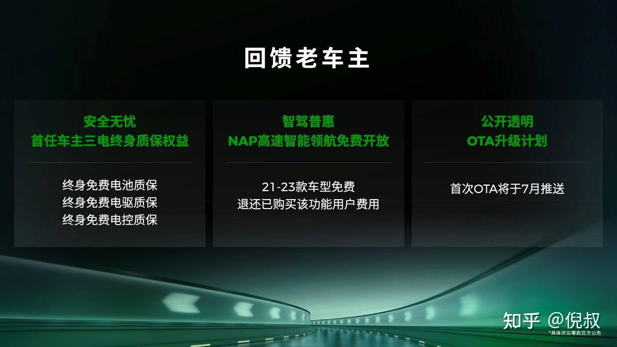 降维打击！零跑B10把600km续航拖入11万级“战场” - 知乎