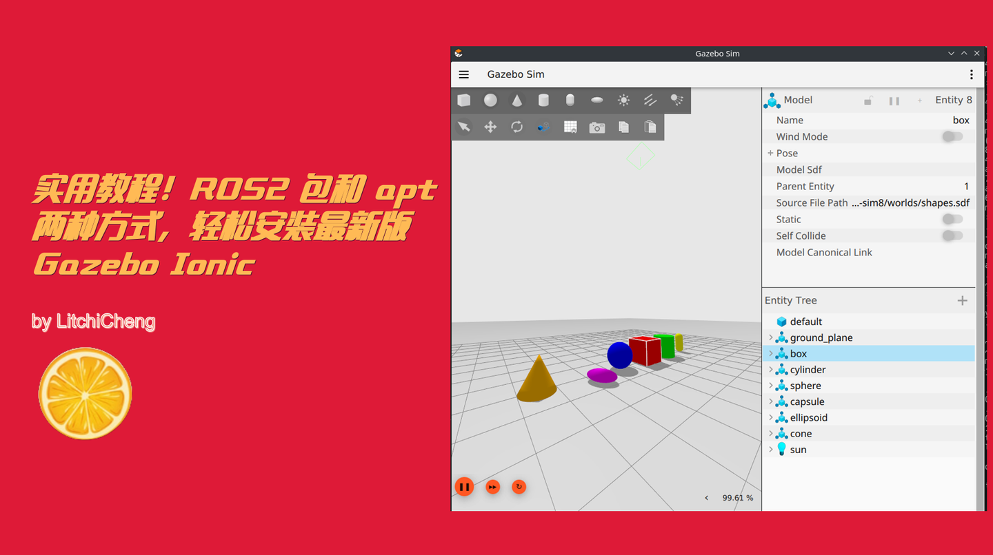 实用教程！ROS2 包和 apt 两种方式，轻松安装最新版 Gazebo Ionic - 知乎