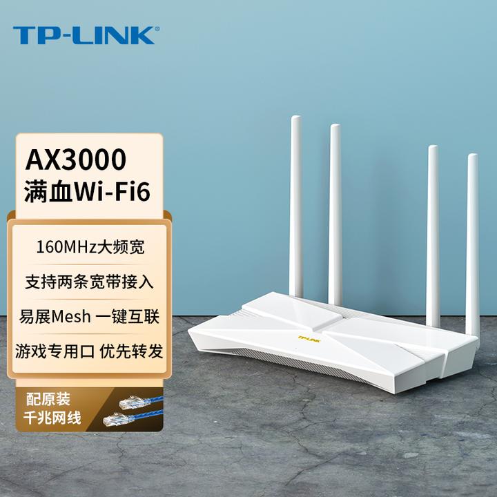 TP-LINK AX3000和小米ax3000，推荐哪款？ - 知乎