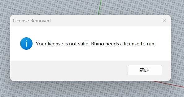 解决Rhino7频繁许可证失效/要求输入许可证的问题 - 知乎