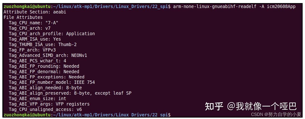 正点原子嵌入式linux驱动开发——Linux SPI驱动 - 知乎