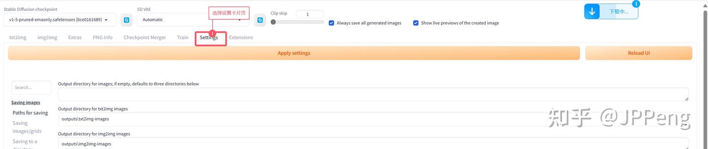 SD WebUI:Stable Diffusion WebUI源码安装、汉化及使用 - 知乎