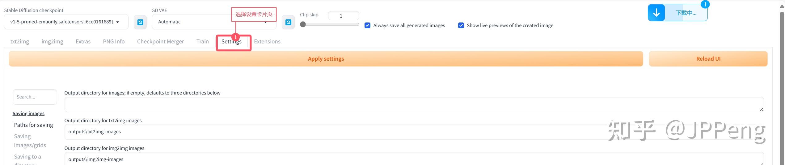 SD WebUI:Stable Diffusion WebUI源码安装、汉化及使用 - 知乎
