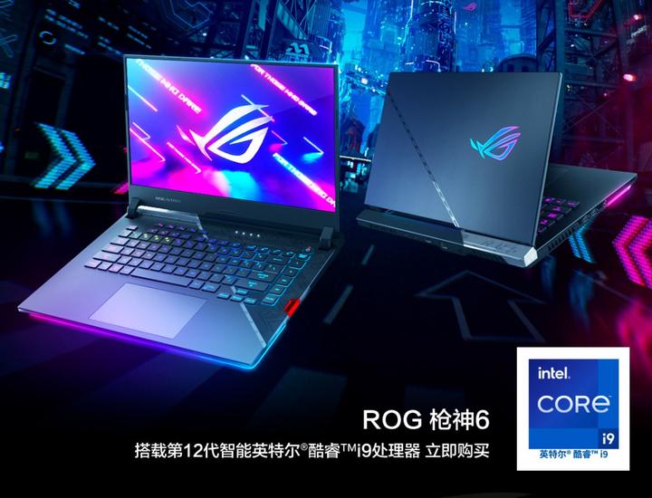 整机功耗释放可达180W！ROG枪神6是否值得选？ - 知乎