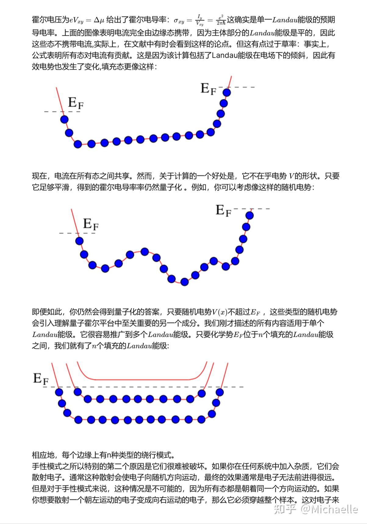 QHE 2.IQHE-1.整数量子霍尔效应简介与填充朗道能级中的电导率 - 知乎