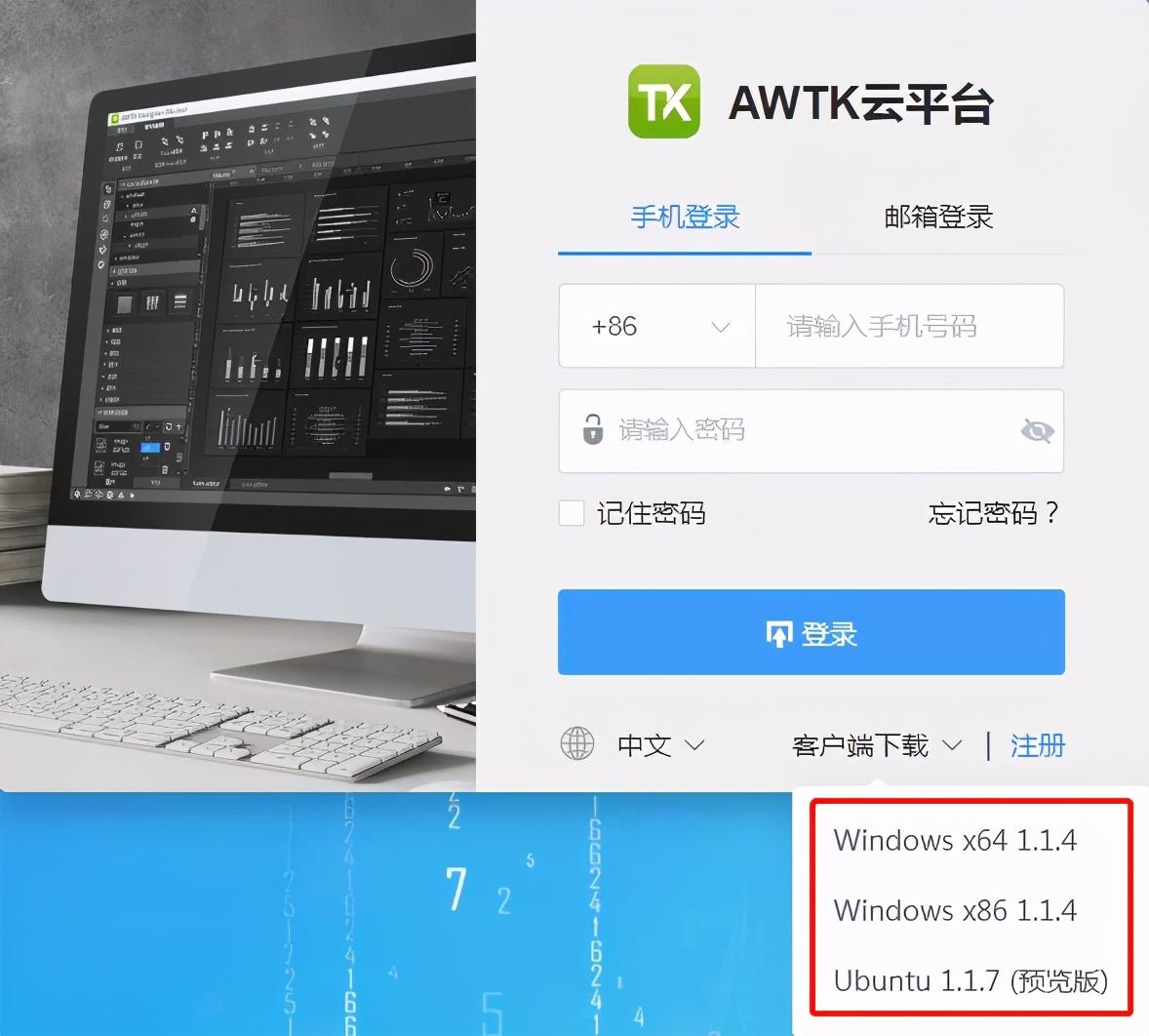 AWTK Designer Ubuntu版本正式发布，Linux平台一站式开发新体验！ - 知乎