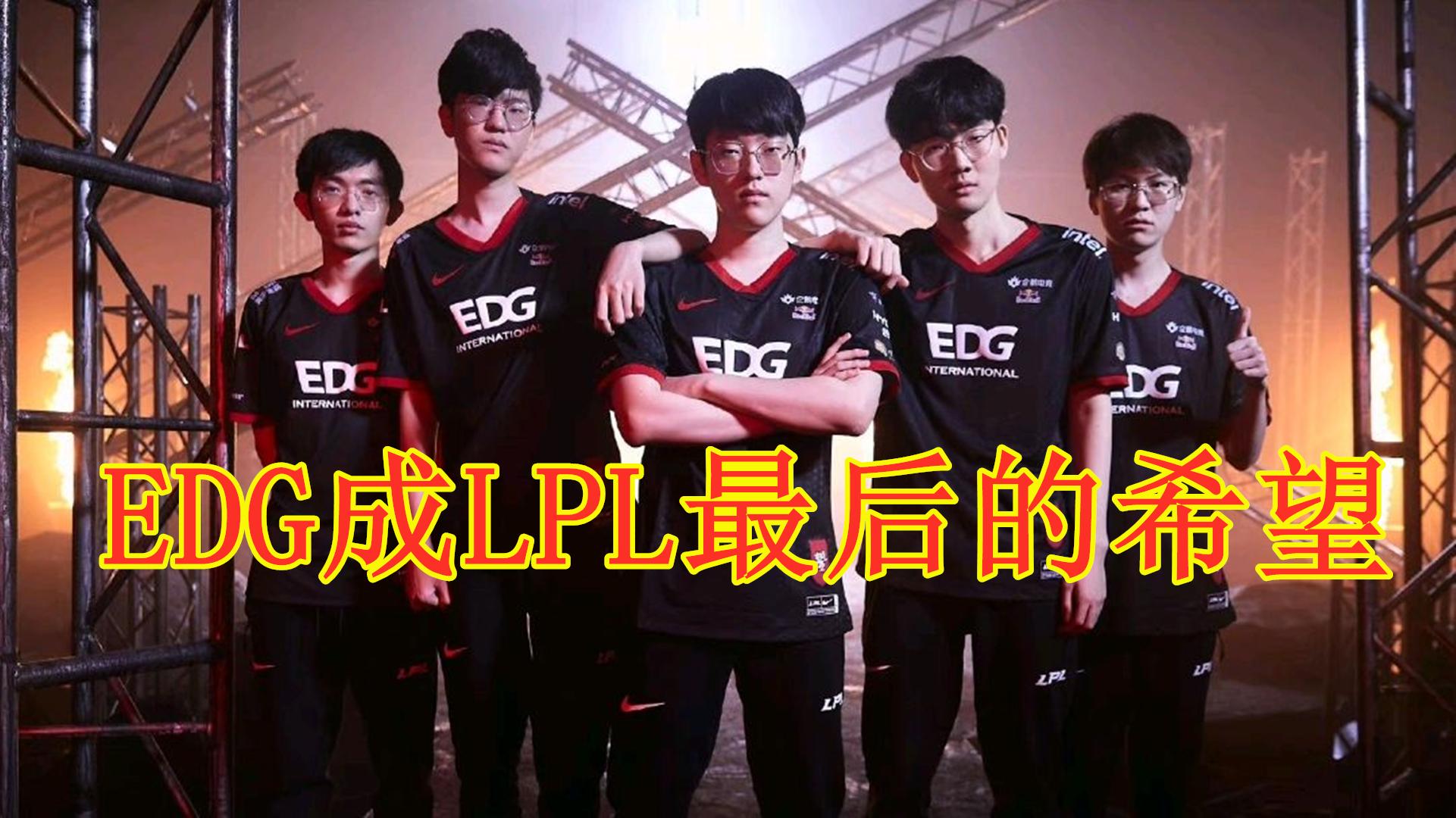 S11全球总决赛：EDG等来命中注定的对手，GENG轻松战胜C9晋级四强 - 知乎