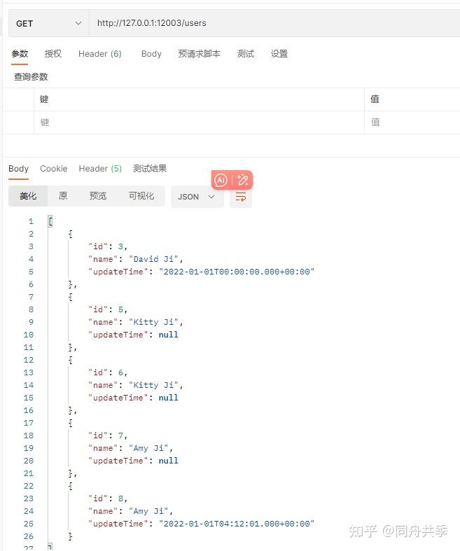 MyBatis+.S.1：Spring Boot整合MyBatis-Plus示例 - 知乎
