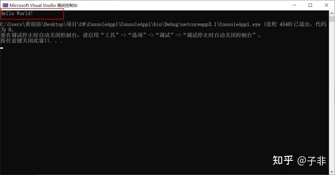 visual studio 2017和visual studio code有必要同时装吗？ - 知乎