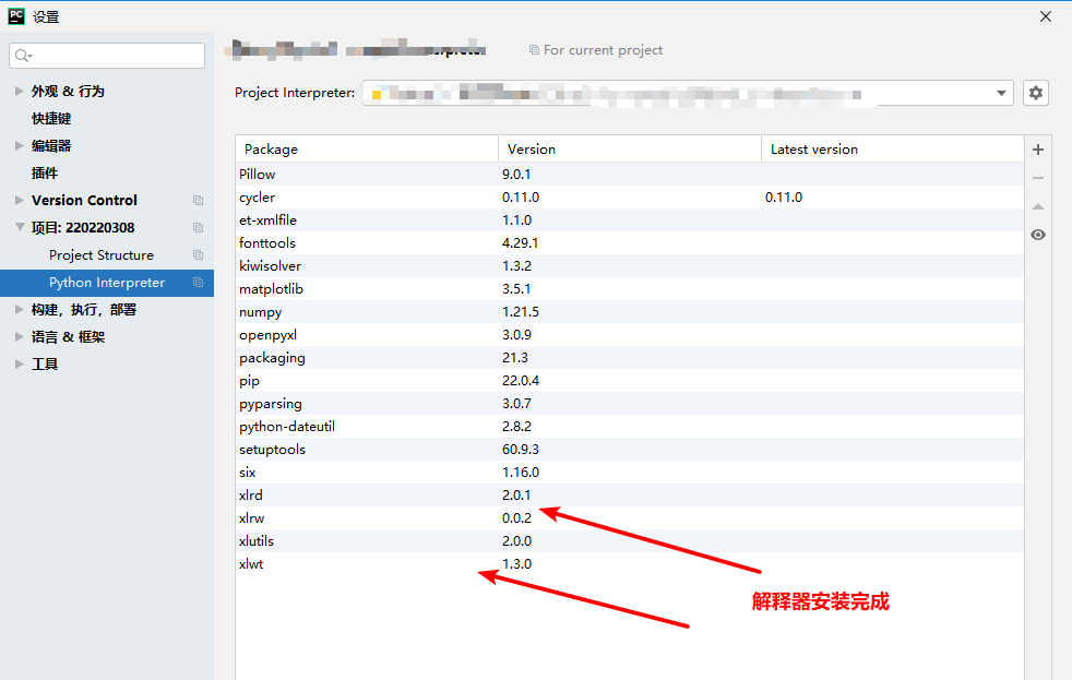 在pycharm中导入matplotlib/xlrw/xlrd/模块具体操作 - 知乎