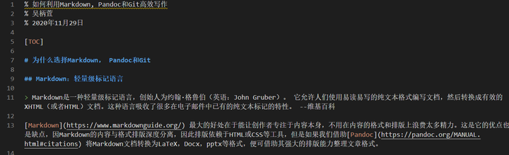 如何利用Markdown, Pandoc和Git高效写作 - 知乎