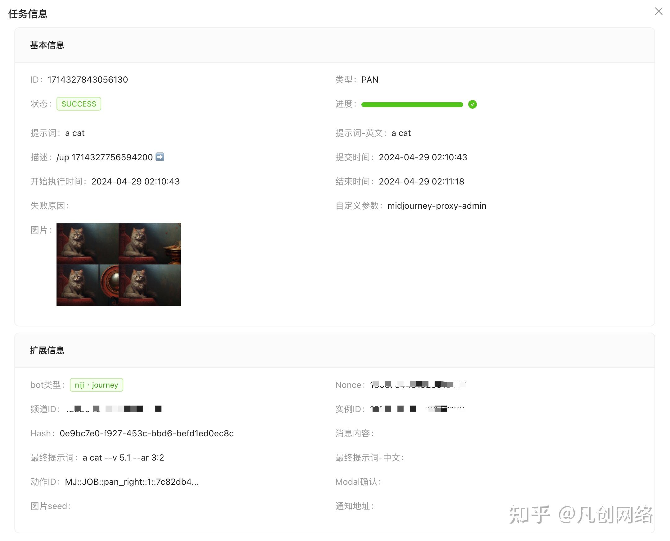 midjourney出现“Internal server error”怎么办？账号还有救吗？ - 知乎