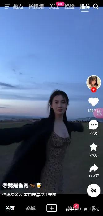 douyin-vue - GitHub上超火的「某音」开源版，厉害了！ - 知乎