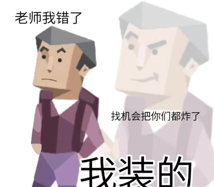 ENTP型人格深度解析 - 知乎