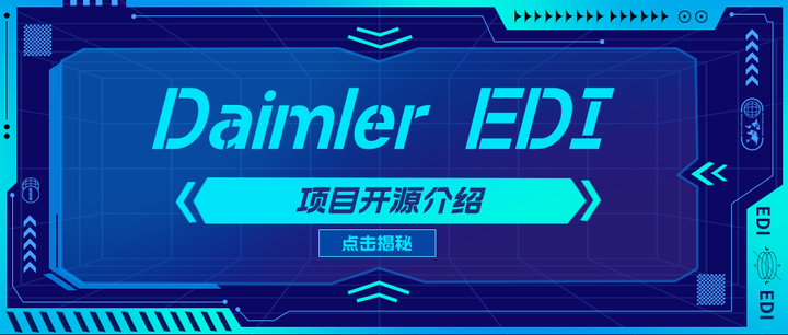 Daimler EDI 项目 Excel 方案开源介绍 - 知乎