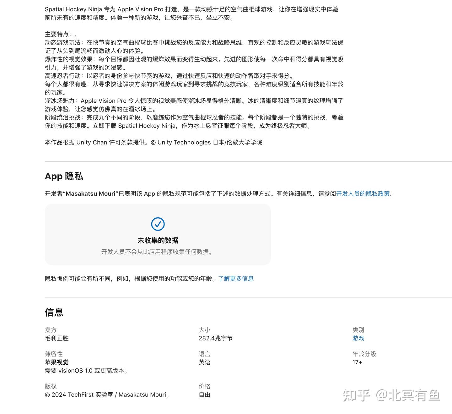 苹果vision pro内存多少合适？ 苹果vision pro 256G版本够用吗？苹果vision pro256还是512G呀？