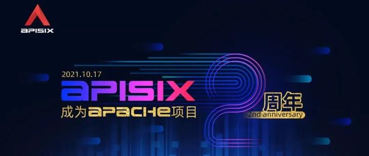 APISIX 成为 Apache 项目两周年！ - 知乎