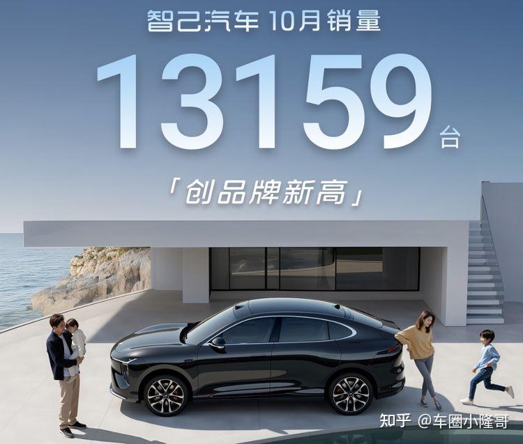 纯电续航402km！智己LS9 11月4日预售，大电池增程大型SUV来袭 - 知乎