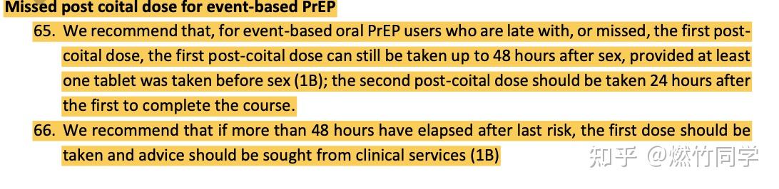 英国2024年PrEP指南的全面解读：停用PrEP后45天应该复查实验室第4代检测（暗示排除）。PrEP启动条件是什么？新的PrEP用法包括 ...