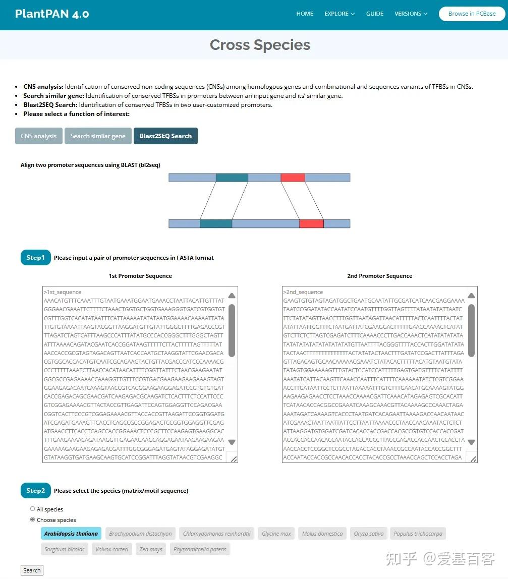 PlantPAN 4.0:探索植物转录因子和启动子的调控数据库 - 知乎