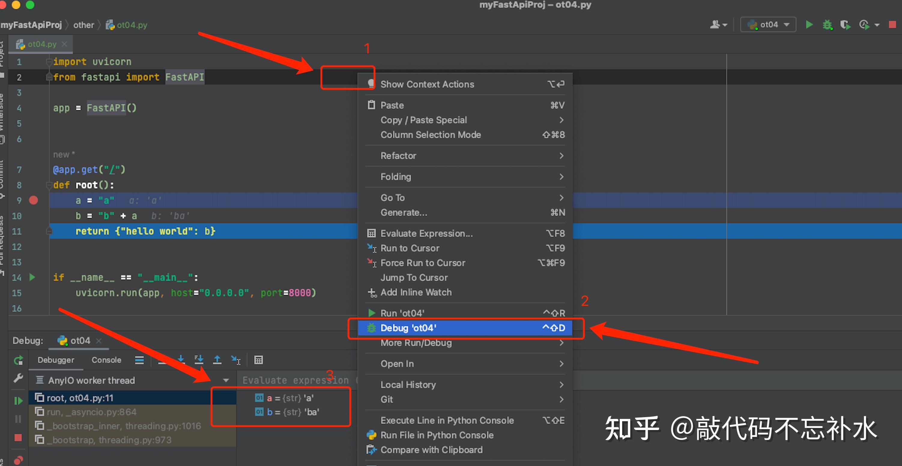 FastAPI 调试（Debug）：在 PyCharm 中调试 App 应用 - 知乎
