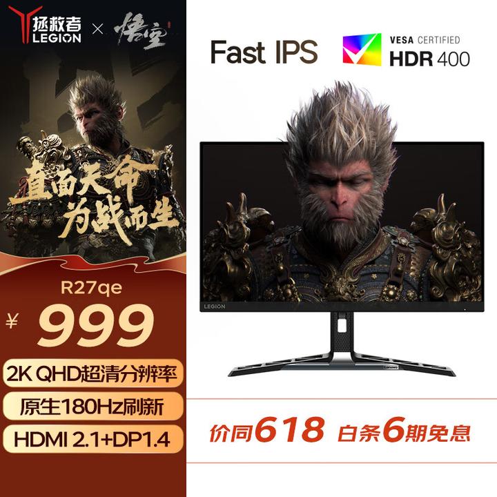 硬件防蓝光显示器推荐2025 物理滤蓝光护眼显示器有哪些