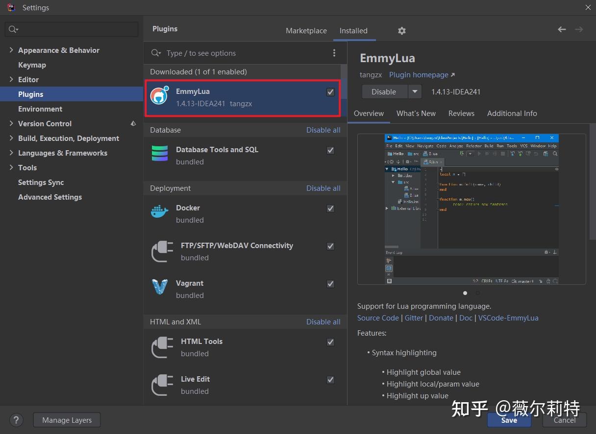 Rider + EmmyLua 调试UE4/5 Unlua - 知乎