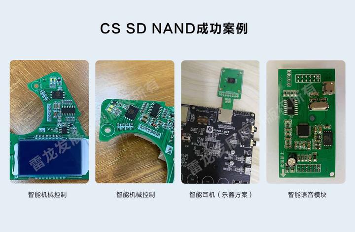 存储芯片NAND FLASH的封装有哪些？ - 知乎