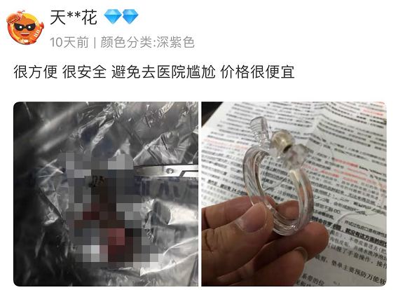 自己动手割包皮的男人，最后怎么样了？医生用香蕉做了模拟实验。 知乎