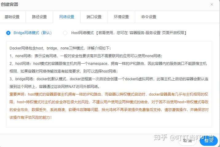 Docker新手必看！拾光坞N3一键部署电子书架TaleBook - 知乎