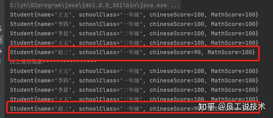 这么简单，还不会使用java8 stream流的map()方法吗？ - 知乎