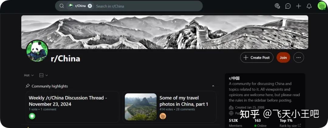 Reddit入门介绍及新手使用指南 - 知乎
