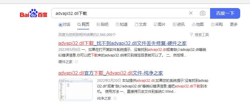 无法定位程序输入点eventsetinformation于动态链接库advapi32.dll怎么解决？ - 知乎