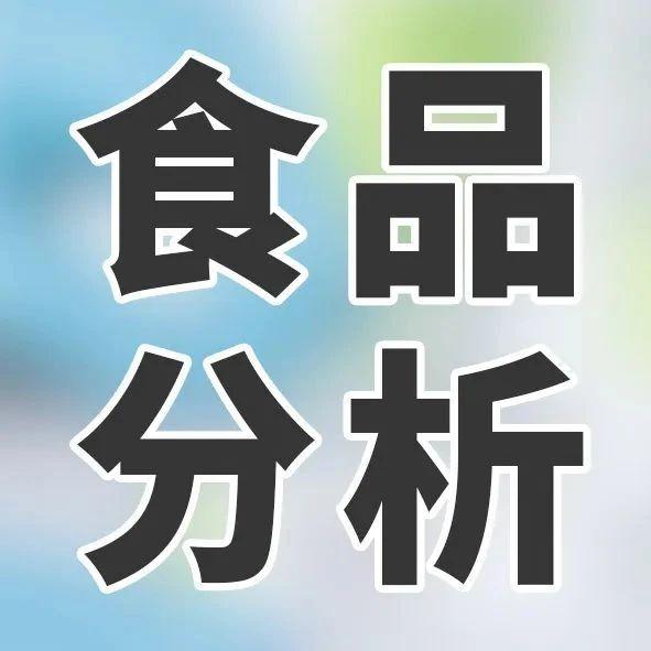 应用 | Copure® HLB Lim-针对2022年国抽细则新增方法GB 31658.17中36种兽残测定的快速简便应用方案 - 知乎