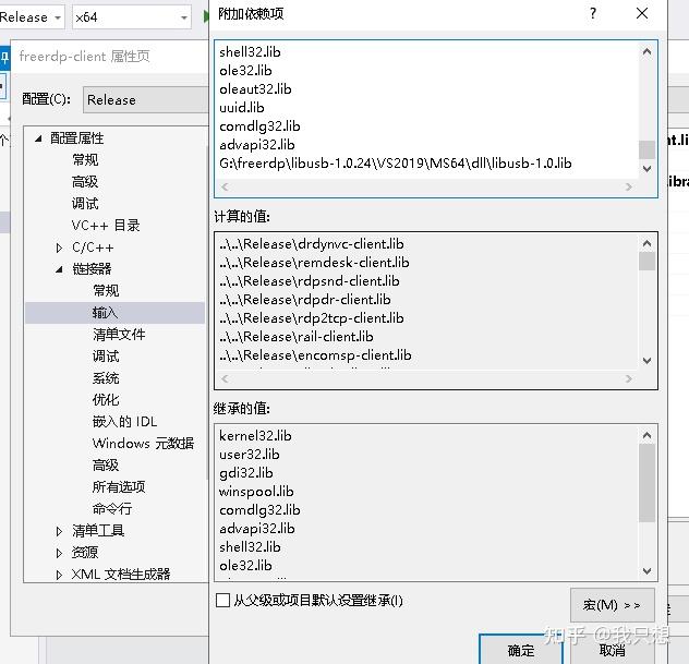 在Windows上编译FreeRDP - 知乎