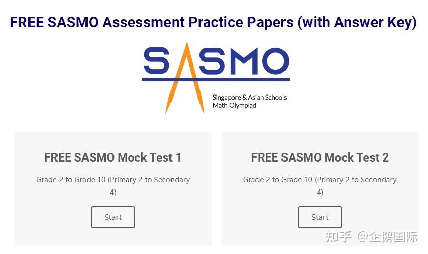 新加坡SASMO数学竞赛详解，附竞赛考试内容&在线测试网站 - 知乎
