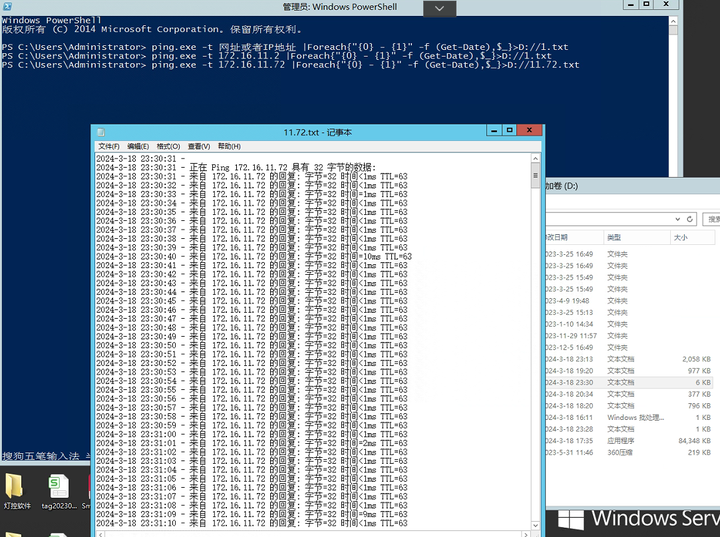 windows ping添加时间戳 - 知乎