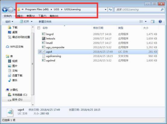 UG7.5安装教程 - 知乎