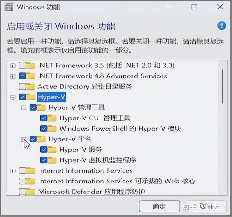 hyper-V有哪些功能? - 知乎