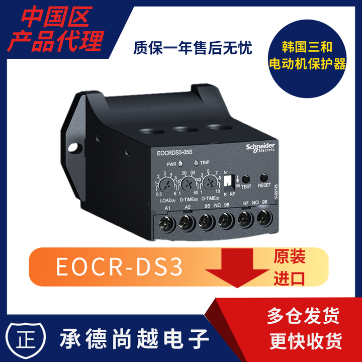 EOCR-DS3 产品在电梯行业的应用 - 知乎