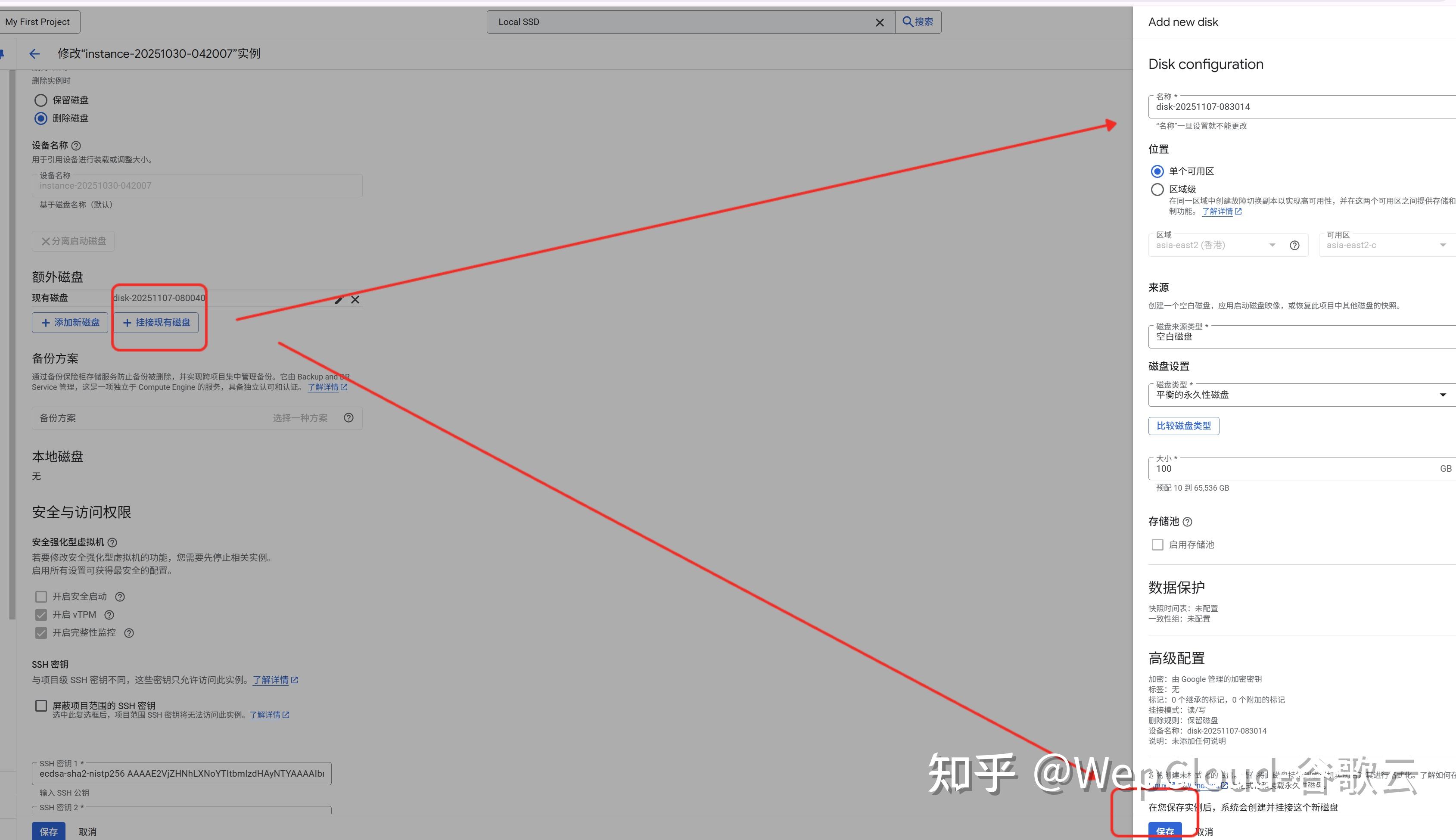 云端硬盘详解：认识 Persistent Disk（持久磁盘） - 知乎