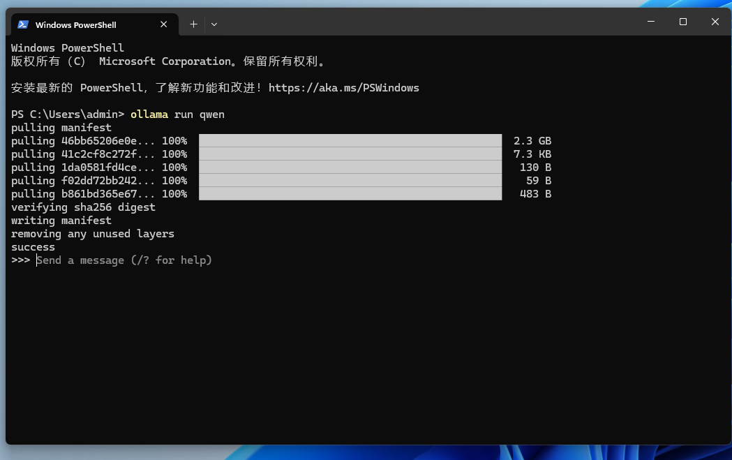 Windows安装ollama结合内网穿透实现公网访问本地大语言模型web交互界面 知乎 