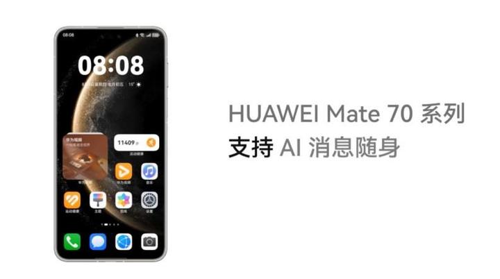没贴防偷窥膜不怕!华为Mate70系列AI消息随身功能隐私安全新体验 - 知乎