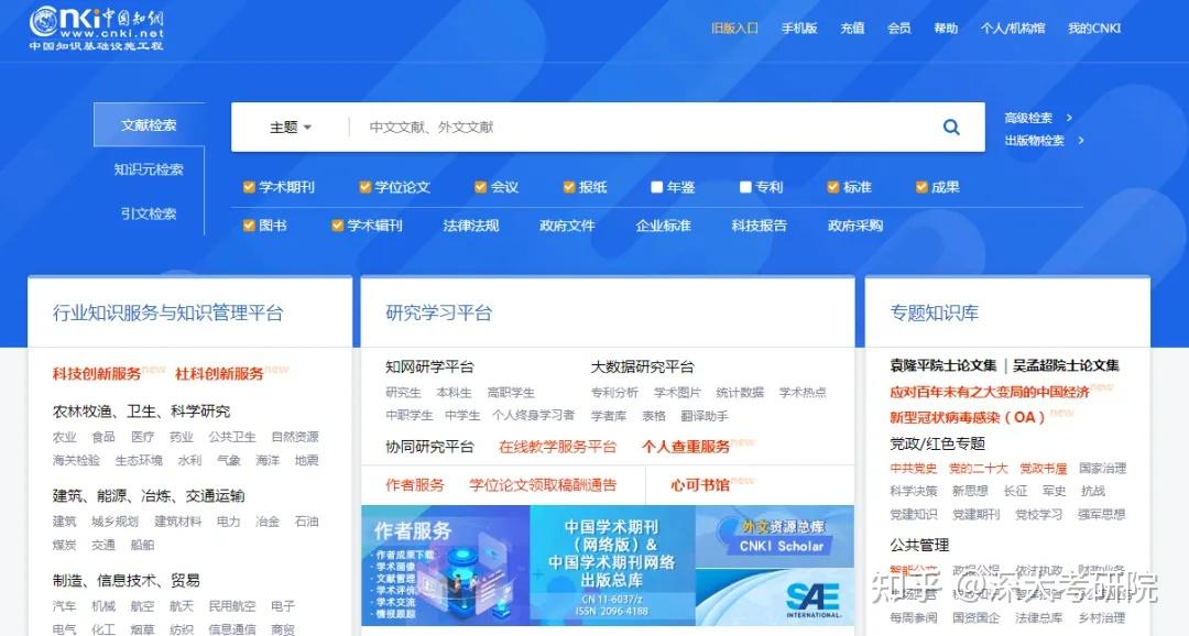 上岸深大后如何选择导师？看这一篇就够了！ - 知乎