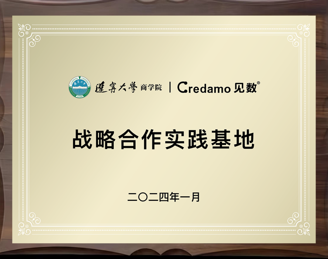 Credamo见数新文科/商科实验室建设方案（软件+硬件），欢迎采购合作 - 知乎